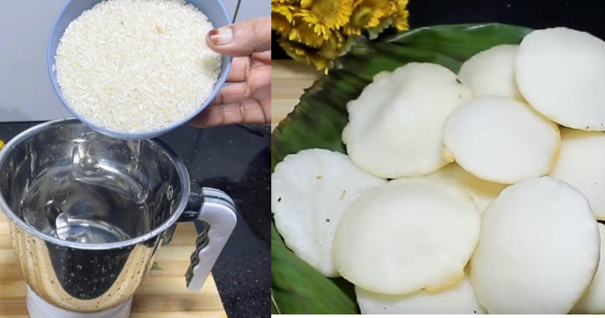 വീട്ടിൽ പച്ചരിയുണ്ടോ ? എങ്കിൽ ദാ ഇങ്ങനെയൊന്ന് ചെയ്തുനോക്കൂ.. പ്രാതലിന് ...